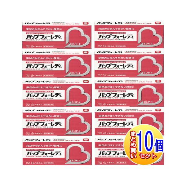 効能・効果 尿意切迫感（急に尿がしたいとの我慢し難い訴え）、尿意切迫感を伴う頻尿（尿の回数が多い）・尿もれ効能関連注意 用法・用量 成人女性（15歳以上70歳未満）、1回1錠を1日1回食後に服用してください。