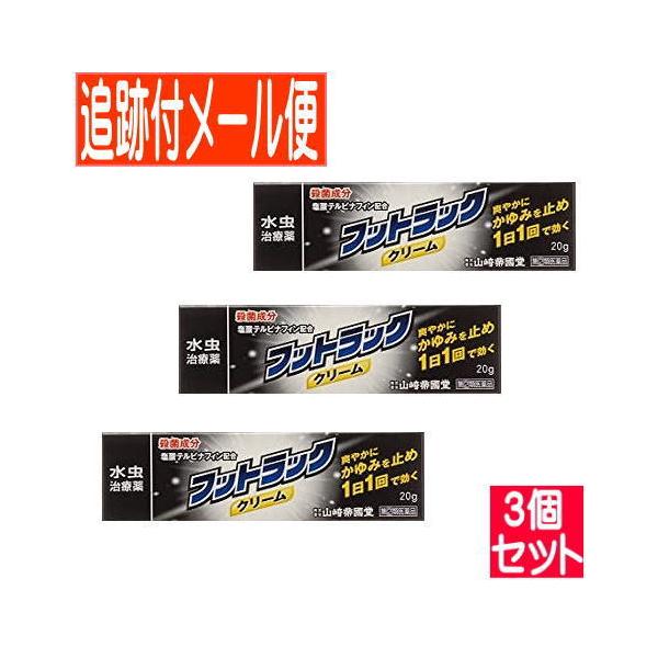 効能・効果 水虫，いんきんたむし，ぜにたむし効能関連注意 用法・用量 1日1回，適量を患部に塗布してください。