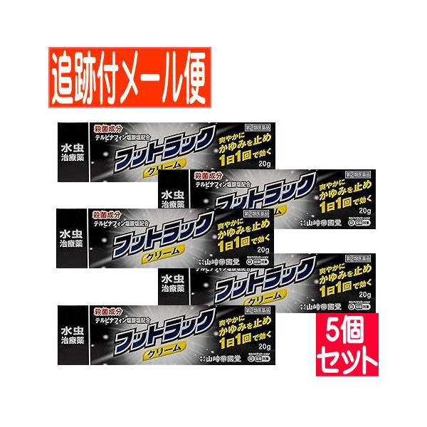 効能・効果 水虫，いんきんたむし，ぜにたむし効能関連注意 用法・用量 1日1回，適量を患部に塗布してください。