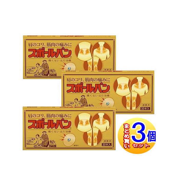 ○簡単に鍼治療ができる鍼用器具○貼付時に針先による不快感もなく、手軽にご使用可能