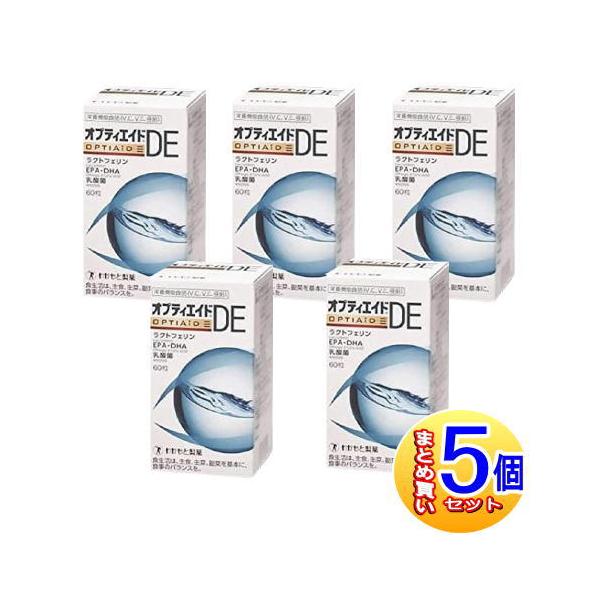 【5個セット】オプティエイドDE 60粒 わかもと製薬 【小型宅配便/5set】