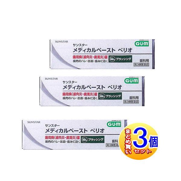 効能・効果 歯周病（歯肉炎・歯周炎）に伴う諸症状（歯肉の出血・発赤・はれ・うみ・痛み・むずがゆさ、口のねばり、口臭）の緩和、口内炎効能関連注意 用法・用量 歯周病（歯肉炎・歯周炎）：1日2回（朝・晩）、適量（約0.3g）を歯ブラシにつけて歯...