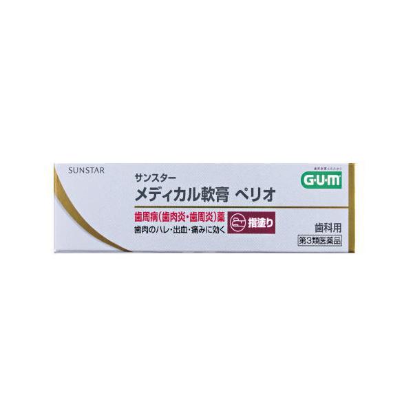 効能・効果 歯周病（歯肉炎・歯周炎）に伴う諸症状（歯肉の出血・発赤・はれ・うみ・痛み・むずがゆさ、口のねばり、口臭）の緩和、口内炎効能関連注意 用法・用量 歯周病（歯肉炎・歯周炎）：1日2回（朝・晩）ブラッシング後、適量（約0.3g）を指に...