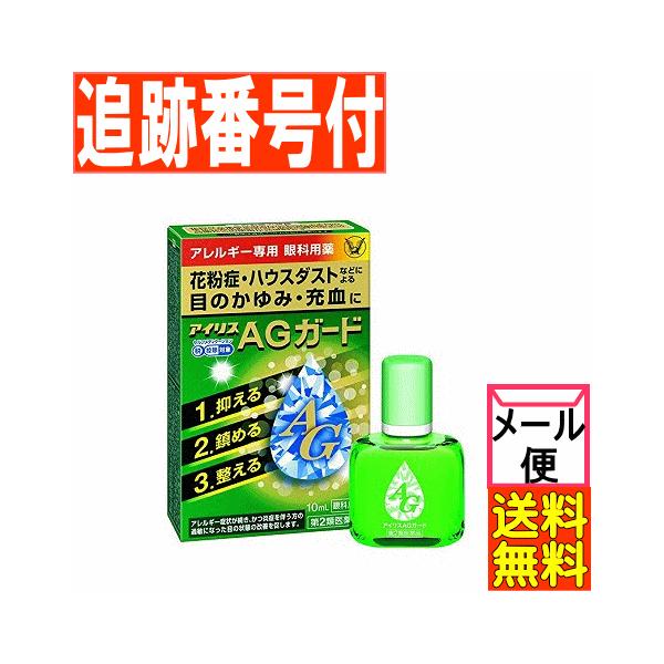 効能・効果 花粉，ハウスダスト（室内塵）などによる次のような目のアレルギー症状の緩和：目の充血，目のかゆみ，目のかすみ（目やにの多いときなど），なみだ目，異物感（コロコロする感じ）用法・用量 1回1〜2滴，1日4回（朝，昼，夕方及び就寝前）...