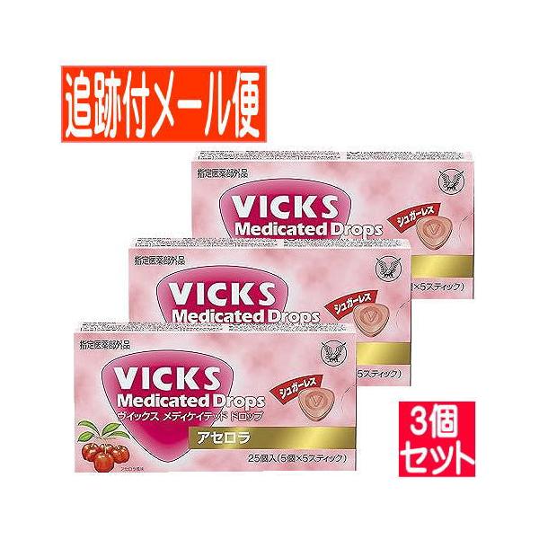 効能・効果 のどの炎症による声がれ・のどのあれ・のどの不快感・のどの痛み・のどのはれ，口腔内の殺菌・消毒，口臭の除去効能関連注意 用法・用量 次の量を1個ずつ2個までを口中に含み，かまずにゆっくり溶かして使用してください。［年令：1回量：使...