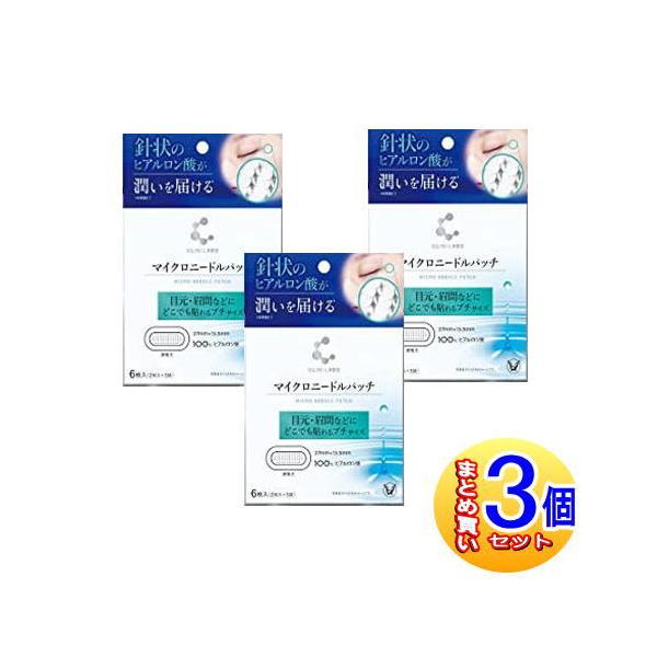 貼るだけで本格美容。とっておきのスペシャルケア。 驚異的な水分保持力のヒアルロン酸を針状パッチに。 ピタッと密着！ヒアルロン酸が溶け出す！ パッチが肌に密着することで、水分が保持され、ヒアルロン酸のハリが角質層に溶け出します。