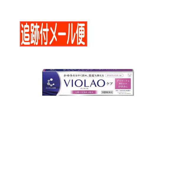 効能・効果 かゆみ、かぶれ、湿疹、皮膚炎、じんましん、あせも、ただれ、虫さされ、しもやけ効能関連注意 用法・用量 1日数回、適量を患部に塗布してください。