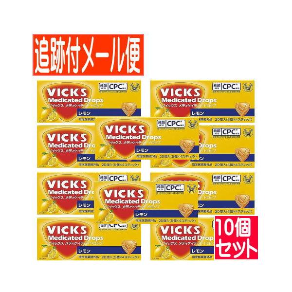 効能・効果 のどの炎症による声がれ・のどのあれ・のどの不快感・のどの痛み・のどのはれ，口腔内の殺菌・消毒，口臭の除去効能関連注意 用法・用量 年令に応じて次の量を1個ずつ口中に含み，かまずにゆっくり溶かしてください。［年令：1回量：使用回数...