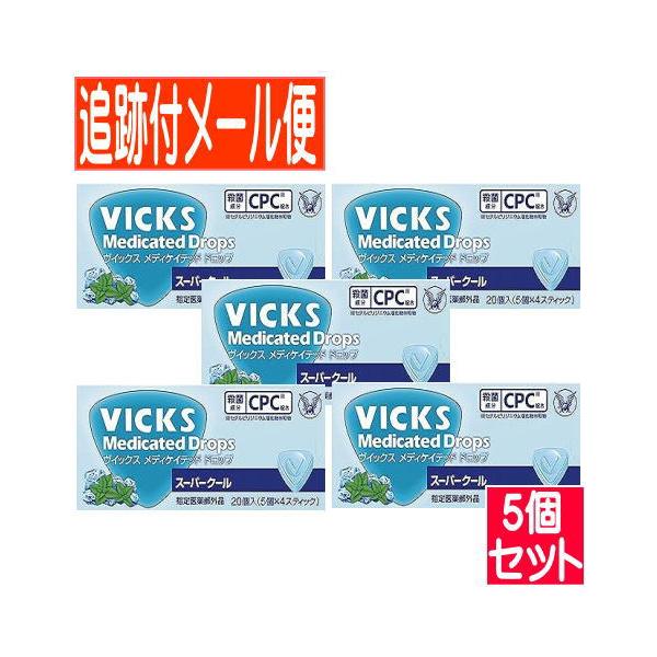 効能・効果 のどの炎症による声がれ・のどのあれ・のどの不快感・のどの痛み・のどのはれ，口腔内の殺菌・消毒，口臭の除去効能関連注意 用法・用量 年令に応じて次の量を1個ずつ口中に含み，かまずにゆっくり溶かしてください。［年令：1回量：使用回数...