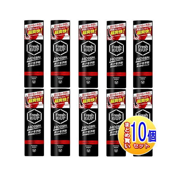 【10個セット】【医薬部外品】フレッシュリアップ HOGSPA スマッシュショット 185g【小型宅配便】