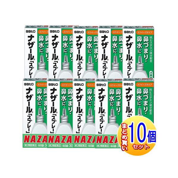 効能・効果 アレルギー性鼻炎，急性鼻炎又は副鼻腔炎による次の諸症状の緩和：鼻づまり，鼻水（鼻汁過多），くしゃみ，頭重効能関連注意 用法・用量 [年齢：1回使用量：1日使用回数]大人（15才以上）：1〜2度：6回を限度として鼻腔内に噴霧してく...