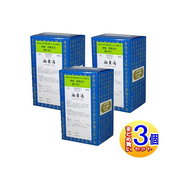 効能・効果 体力充実して，かぜのひきはじめで，寒気がして発熱，頭痛があり，せきが出て身体のふしぶしが痛く汗が出ていないものの次の諸症：　感冒，鼻かぜ，気管支炎，鼻づまり効能関連注意 用法・用量 次の1回量を1日3回食前又は食間に服用すること...