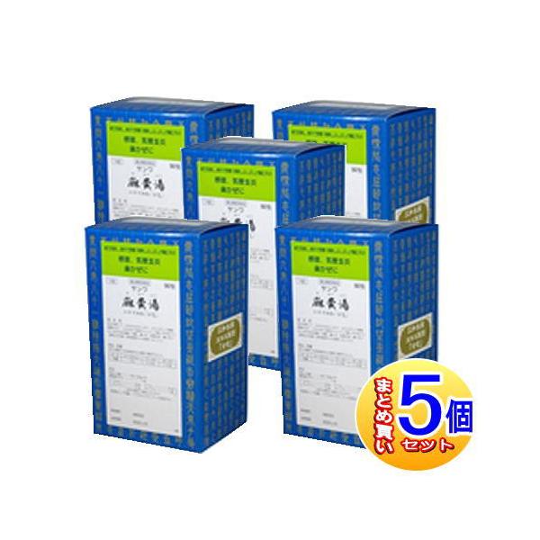 効能・効果 体力充実して，かぜのひきはじめで，寒気がして発熱，頭痛があり，せきが出て身体のふしぶしが痛く汗が出ていないものの次の諸症：　感冒，鼻かぜ，気管支炎，鼻づまり効能関連注意 用法・用量 次の1回量を1日3回食前又は食間に服用すること...