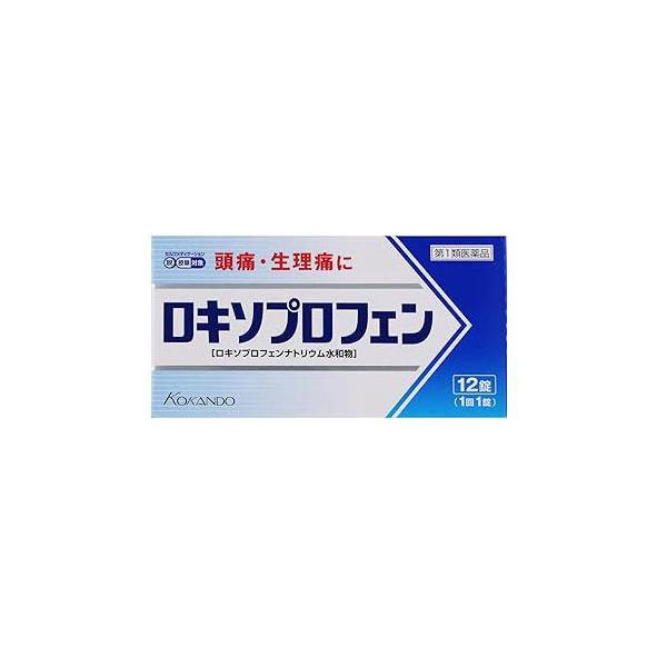 ご注文後　薬剤師より情報提供メールがございます。（要ご返信）ご回答内容により　ご注文がキャンセルになる可能性がございます。（薬事法により規定）あらかじめご了承ください。ロキソプロフェン錠「クニヒロ」12錠 製品の特徴  ●痛みに速く効く特徴...