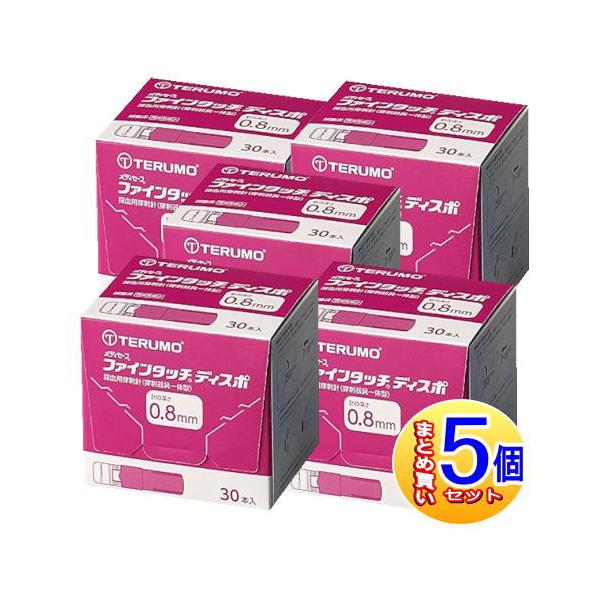 院内採血の安心と患者さんへのやさしさを考えた、 テルモの一体型ディスポーザブルタイプ。【安全性】　・穿刺器具と針を一体化した使い切りタイプ　・針が露出しない構造で、針刺しリスクを低減　・清潔さに配慮