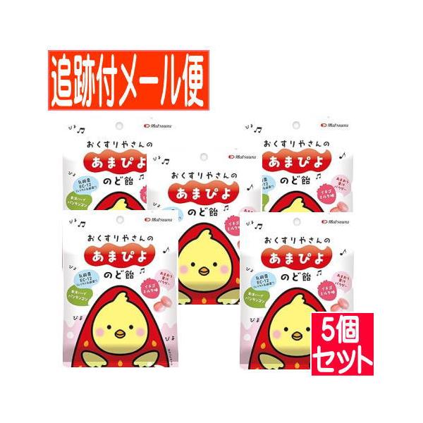 〜漢方薬の老舗メーカーが開発〜歌いたくなる！　うれしい３つの素材配合古くから親しまれてきた東洋ハーブ「バンランコン」、カラダにうれしい「乳酸菌EC-12」、いちごの王様「あまおう果汁パウダー」を配合しました。お子様も食べやすいいちごミルク味...