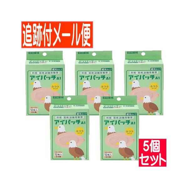 ●左右どちらの眼にも使用できます。●通気性に優れており、粘着剤は皮膚刺激性の低いものを使用しています。●遮光できるタイプですので、各種検査にも使用できます。