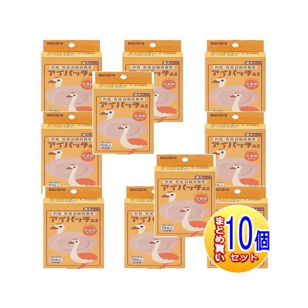 ●左右どちらの眼にも使用できます。●通気性に優れており、粘着剤は皮膚刺激性の低いものを使用しています。●遮光できるタイプですので、各種検査にも使用できます。