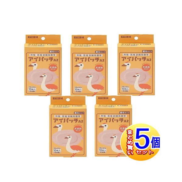 ●左右どちらの眼にも使用できます。●通気性に優れており、粘着剤は皮膚刺激性の低いものを使用しています。●遮光できるタイプですので、各種検査にも使用できます。