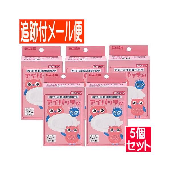 商品の特徴 ●粘着テープで確実に遮蔽でき、左右どちらの眼にも使えます。●通気性に優れており、粘着剤は皮膚刺激性の低いものを使用しています。●お子様の視力回復トレーニングに適しています。●遮光できるタイプですので、各種検査にも使用できます。