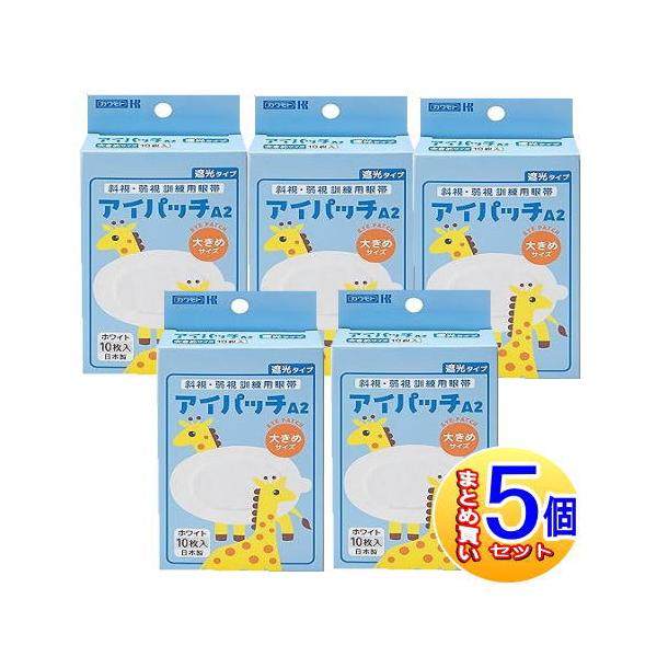 ●左右どちらの眼にも使用できます。●通気性に優れており、粘着剤は皮膚刺激性の低いものを使用しています。●遮光できるタイプですので、各種検査にも使用できます。