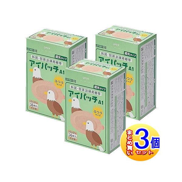 ●左右どちらの眼にも使用できます。●通気性に優れており、粘着剤は皮膚刺激性の低いものを使用しています。●遮光できるタイプですので、各種検査にも使用できます。