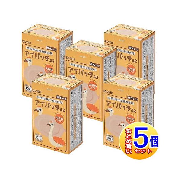 ●左右どちらの眼にも使用できます。●通気性に優れており、粘着剤は皮膚刺激性の低いものを使用しています。●遮光できるタイプですので、各種検査にも使用できます。