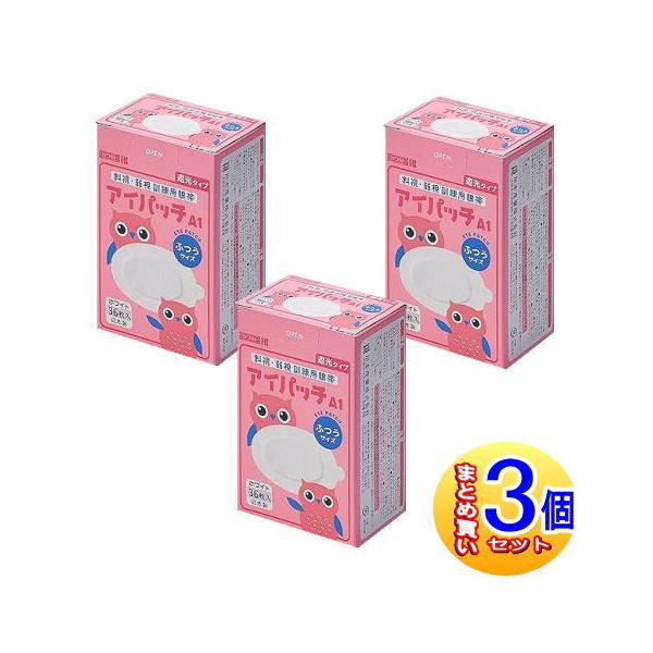 ●左右どちらの眼にも使用できます。●通気性に優れており、粘着剤は皮膚刺激性の低いものを使用しています。●遮光できるタイプですので、各種検査にも使用できます。