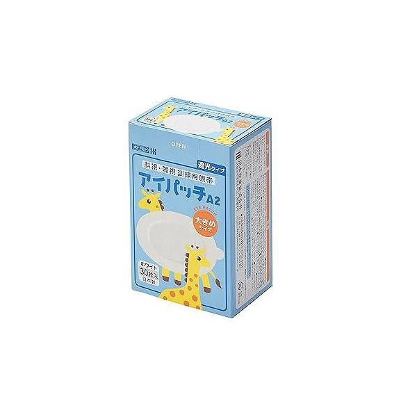 ●左右どちらの眼にも使用できます。●通気性に優れており、粘着剤は皮膚刺激性の低いものを使用しています。●遮光できるタイプですので、各種検査にも使用できます。