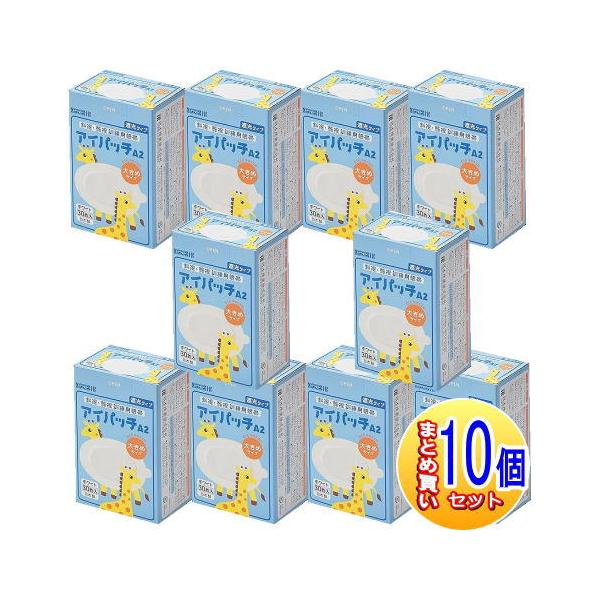 ●左右どちらの眼にも使用できます。●通気性に優れており、粘着剤は皮膚刺激性の低いものを使用しています。●遮光できるタイプですので、各種検査にも使用できます。