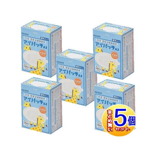 ●左右どちらの眼にも使用できます。●通気性に優れており、粘着剤は皮膚刺激性の低いものを使用しています。●遮光できるタイプですので、各種検査にも使用できます。