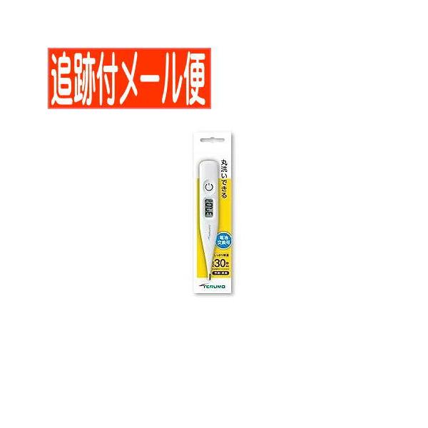 ・清潔に使うための「丸洗い」。丸洗いできる防水タイプなので、家族で清潔に使えます。※水中に放置したり、水道の蛇口に直接当てないでください。※流水時の高い水圧や長時間の浸漬については保証されません。