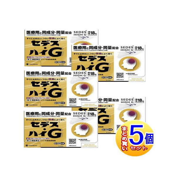 効能・効果 ○頭痛・月経痛（生理痛）・歯痛・神経痛・腰痛・外傷痛・抜歯後の疼痛・咽喉痛・耳痛・関節痛・筋肉痛・肩こり痛・打撲痛・骨折痛・ねんざ痛の鎮痛○悪寒・発熱時の解熱用法・用量 次の量をなるべく空腹時をさけて、水またはぬるま湯でおのみく...