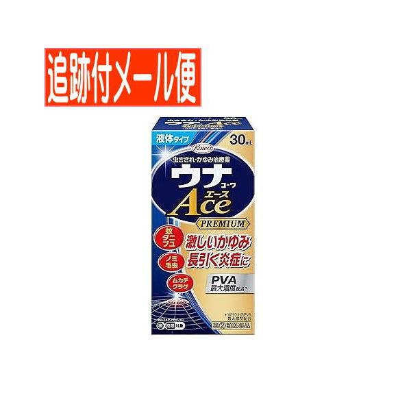 効能・効果 虫さされ，かゆみ，湿疹，かぶれ，皮膚炎，あせも，じんましん効能関連注意 用法・用量 1日数回適量を患部に塗布してください。用法関連注意 （1）用法・用量を守ってください。