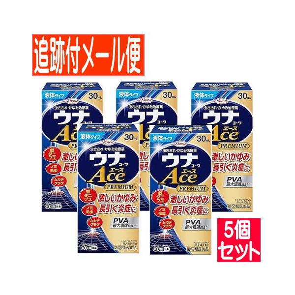 効能・効果 虫さされ，かゆみ，湿疹，かぶれ，皮膚炎，あせも，じんましん効能関連注意 用法・用量 1日数回適量を患部に塗布してください。用法関連注意 （1）用法・用量を守ってください。