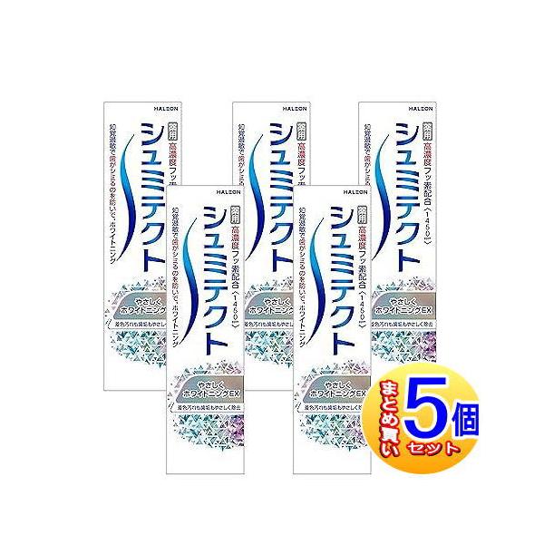 ●知覚過敏で歯がシミるのを防いで、ホワイトニング。●着色汚れも歯垢もやさしく除去。