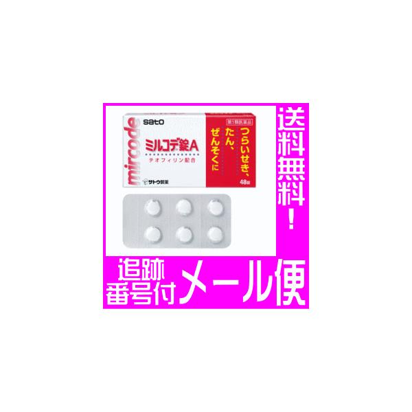 ●メール便（ゆうパケット）ご利用について1．メール便以外の商品と同梱の場合、【宅配便】での発送となります。　 ポスト投函ですので、ポスト口が最低３ｃｍ開いている事をご確認下さい。2．到着希望日時の指定不可(発送後2-7日程度でのお届け)3．...