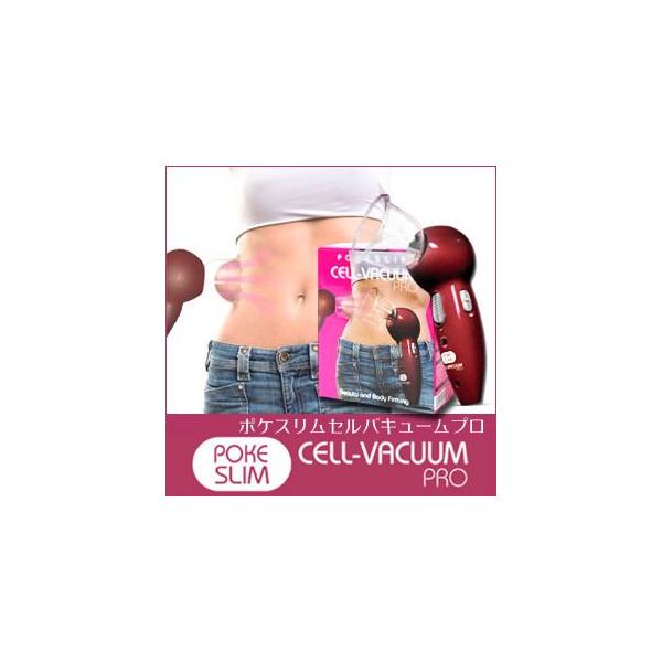 気になる部分を、ダイレクトに吸引トレーニング！エステで部分トリートメントされる、モミ出し運動のような感覚が体感できます。部位に合わせて、２サイズの吸引カップの使い分けが可能。ウエスト・二の腕・太もも・ふくらはぎから、フェイスラインや目元・あ...