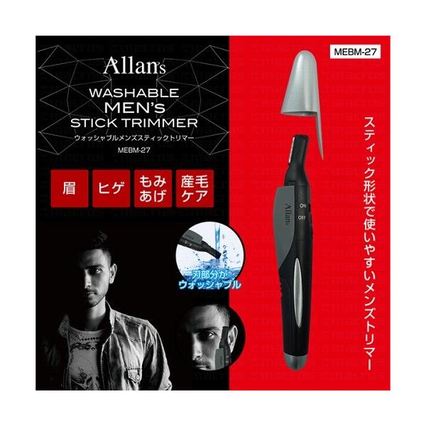 スティック形状で使いやすいメンズトリマー！眉や、ヒゲ、もみ上げなどをスッキリ処理できる、ウォッシャブル小型トリマーです。小さなヘッドでパワフルにカットします。刃部分がウォッシャブルだからいつでも清潔に。眉コーム・掃除ブラシ付きです。【材質】...