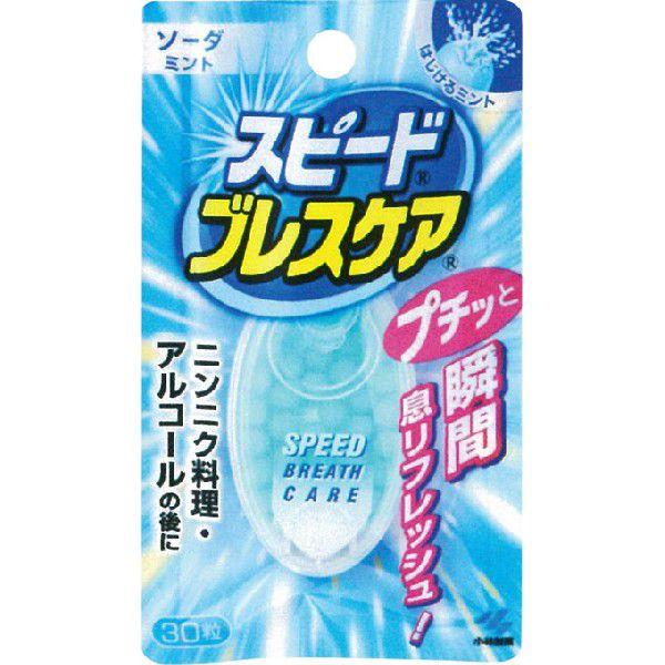 ●プチっと液体はじけて速攻スッキリ。人と合う前の瞬息ケア●息リフレッシュカプセル●なめたり噛んでつぶしたりしてお召し上がりください。