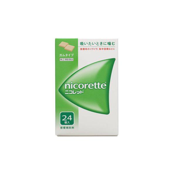 吸いたいときに噛む