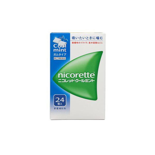 吸いたいときに噛む