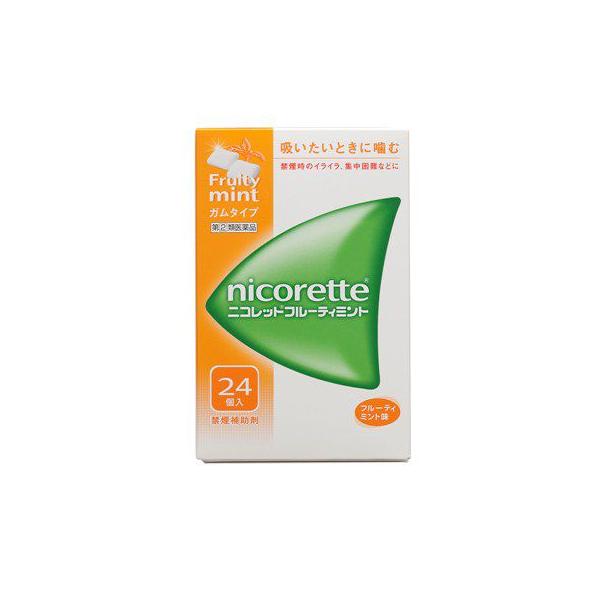 吸いたいときに噛む