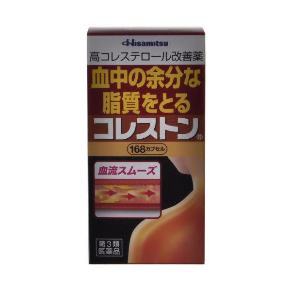 高コレステロール改善薬。血中の余分な脂質をとる。