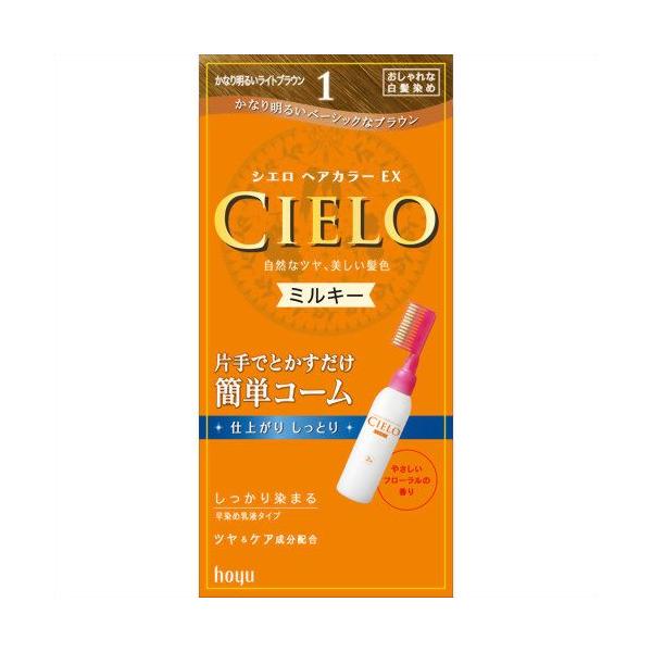 ツヤ＆ケア成分配合で「自然なツヤ、美しい髪色」の『シエロ　ヘアカラー　ＥＸ』新登場。白髪までしっかり染まりなめらかな髪に仕上がります。１１色の豊富な色揃えで、手早くぬれるコーム一体型の乳液タイプです。