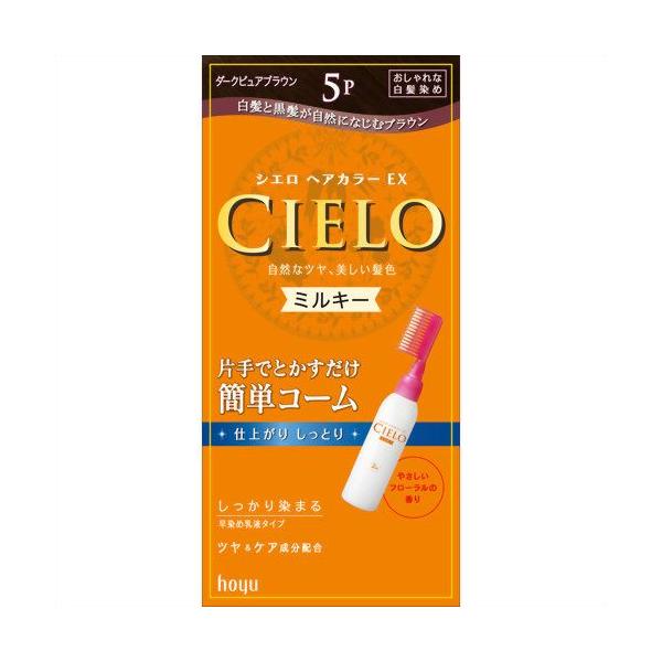 「使い方簡単、しかもキレイ」な『シエロ　ヘアカラー　ＥＸ』に、染め上がりの白髪と黒髪の色合いを近づけ自然になじませる、「５Ｐダークピュアブラウン」が新登場！片手でとかすだけの簡単コームの乳液タイプ。