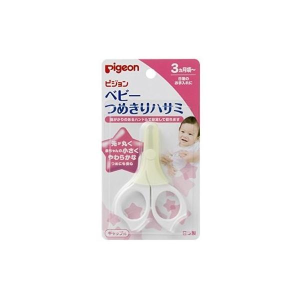 ベビーつめきりハサミ