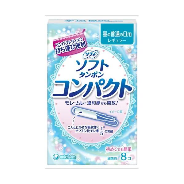 最長８時間※までの吸収力だから、生理中でも油断できちゃう♪※８時間以上使用しないで下さい。