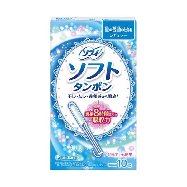 最長８時間分※の吸収力だから、ずーっと生理忘れて楽しめる♪　※８時間以上使用しないで下さい。