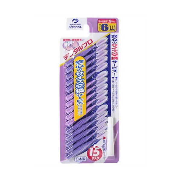 (1)開封した後のお困りを解消！保管ケースにもなる両面ドームパッケージ！　携帯にも便利なパッケージ。(2)交換目安をイラストで表示。毛がヘタって抜けてしまっても使用する方もいらっしゃるのでイラストで交換を促し、いつも清潔な状態で安全に使って...